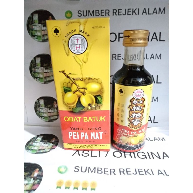 Jual Yang Seng Pei Pa Mat obat batuk dahak kering dan pilek | Shopee ...