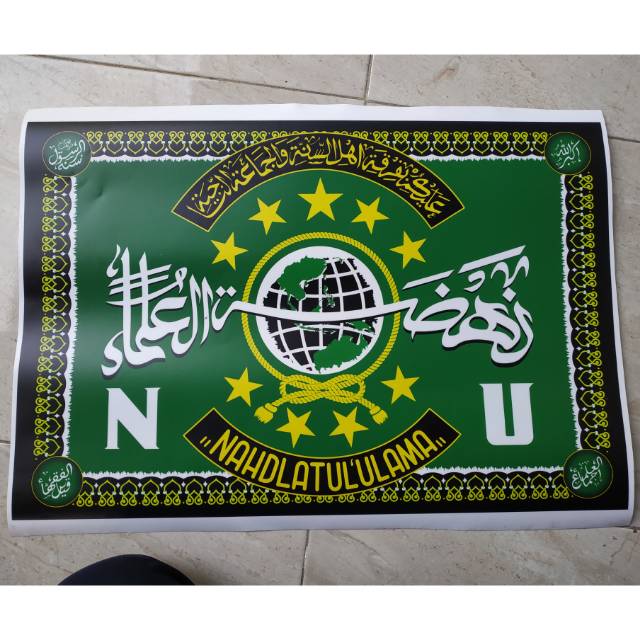 Jual Poster NU Nahdlatul Ulama ukuran besar | Shopee Indonesia