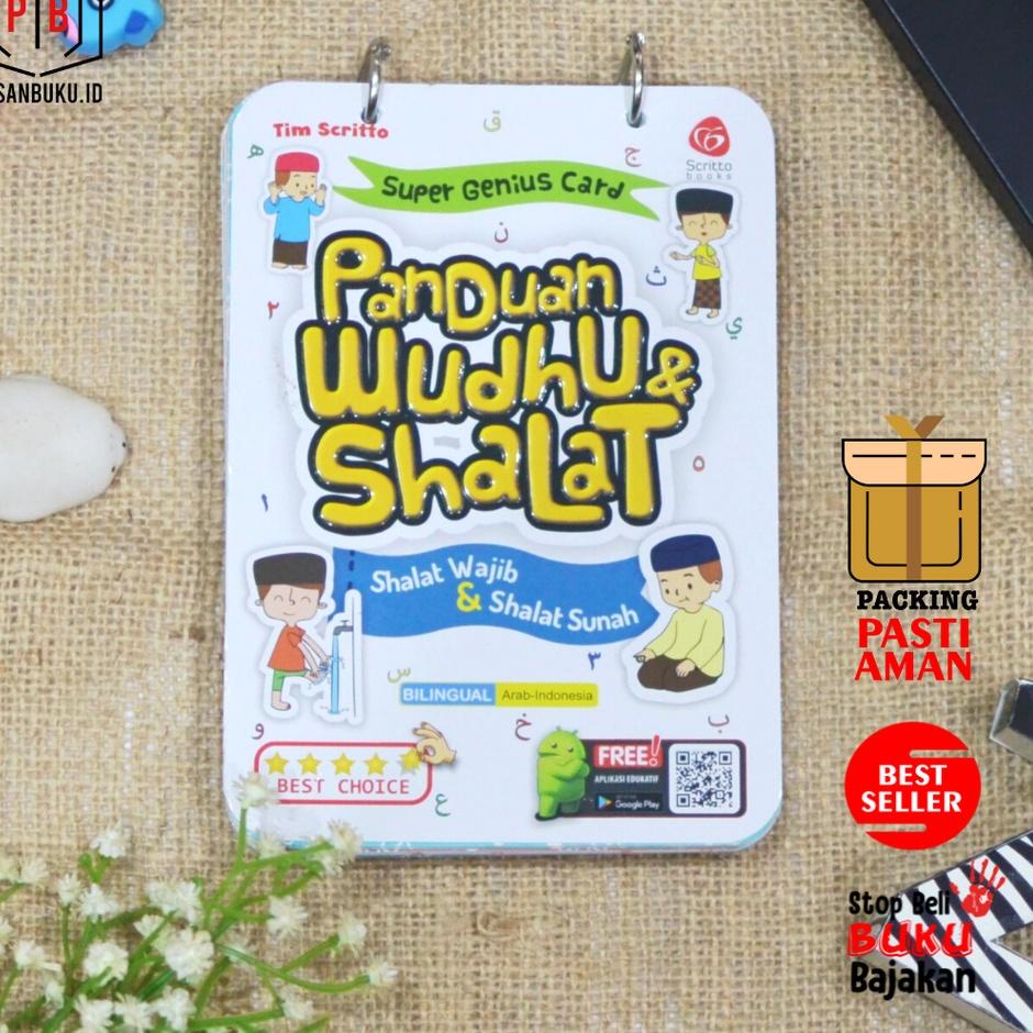 Jual SHOPEE MALL Flash Card SUPER GENIUS CARD PANDUAN WUDHU & SHALAT ...