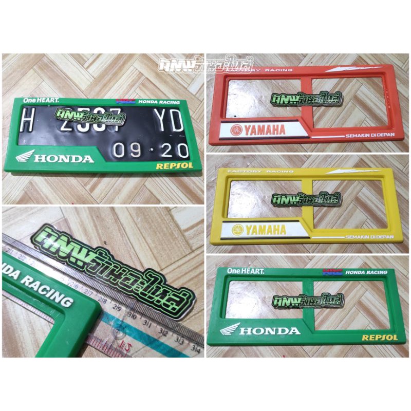 Jual Bingkai pelindung plat nomor Indonesia bahan karet cover nomer no ...