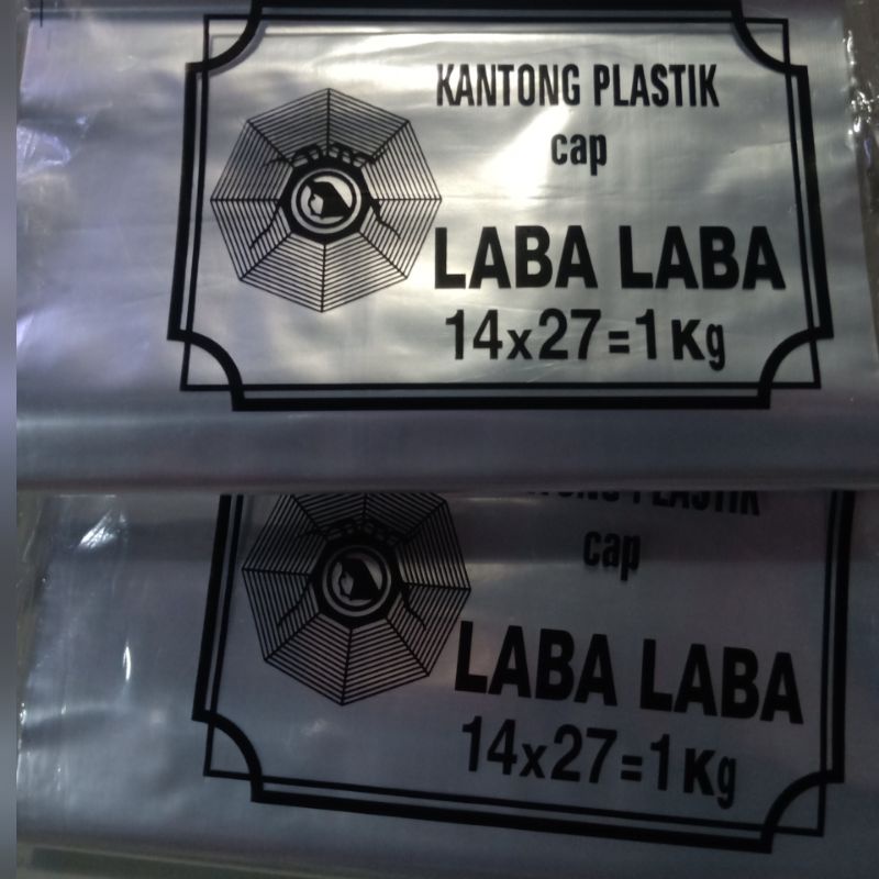 Jual plastik HT bening 1 kg 14x27 | Shopee Indonesia