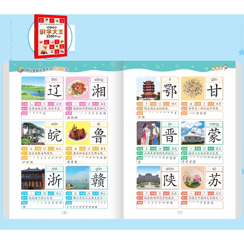 Jual Buku Belajar Kata Mandarin, Buku Belajar Huruf Mandarin (1 Buku ...