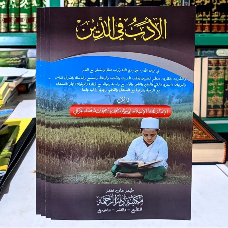 Jual Karya imam Ghozali - Al adab fiddin makna pesantren dan kosongan - kitab al adabu fid din ...