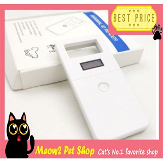 Jual Animal Scanner ID Reader Alat scan Chip RFID hewan kesayangan Anda ...