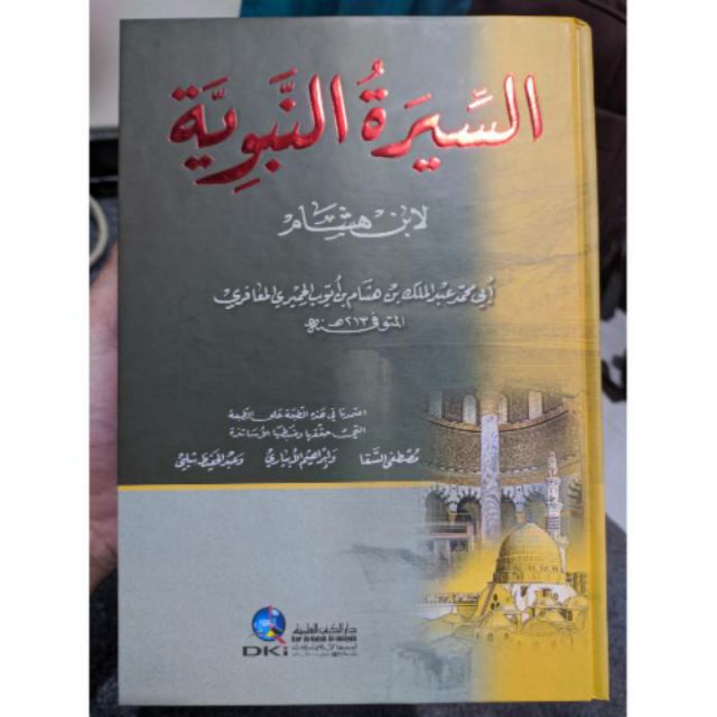 Jual Kitab Siroh Nabawiyah Sirah Nabawiyah Ibnu Hisyam DKI Ilmiyyah ...