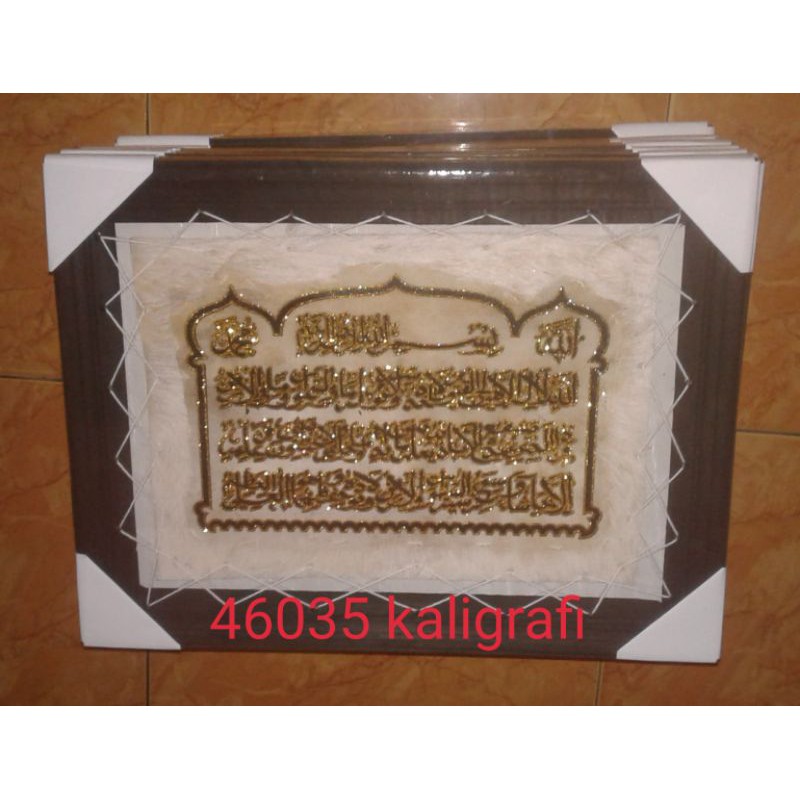 Jual kaligrafi kulit ayat kursi lis size[35x45] | Shopee Indonesia