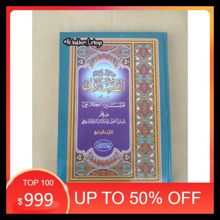 Jual Buku Religi/Buku Spiritual Kitab Showi Syarh Tafsir Jalalin ...