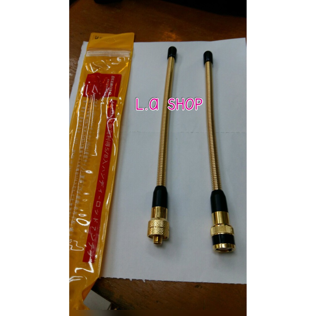 Jual antena ht gold | Shopee Indonesia