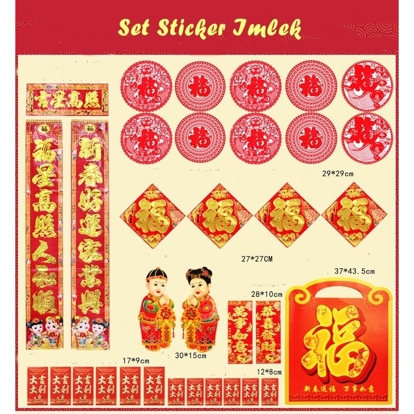 Jual EXLUSIVE Set Sticker IMLEK isinya banyak utk perindah dekorasi ...