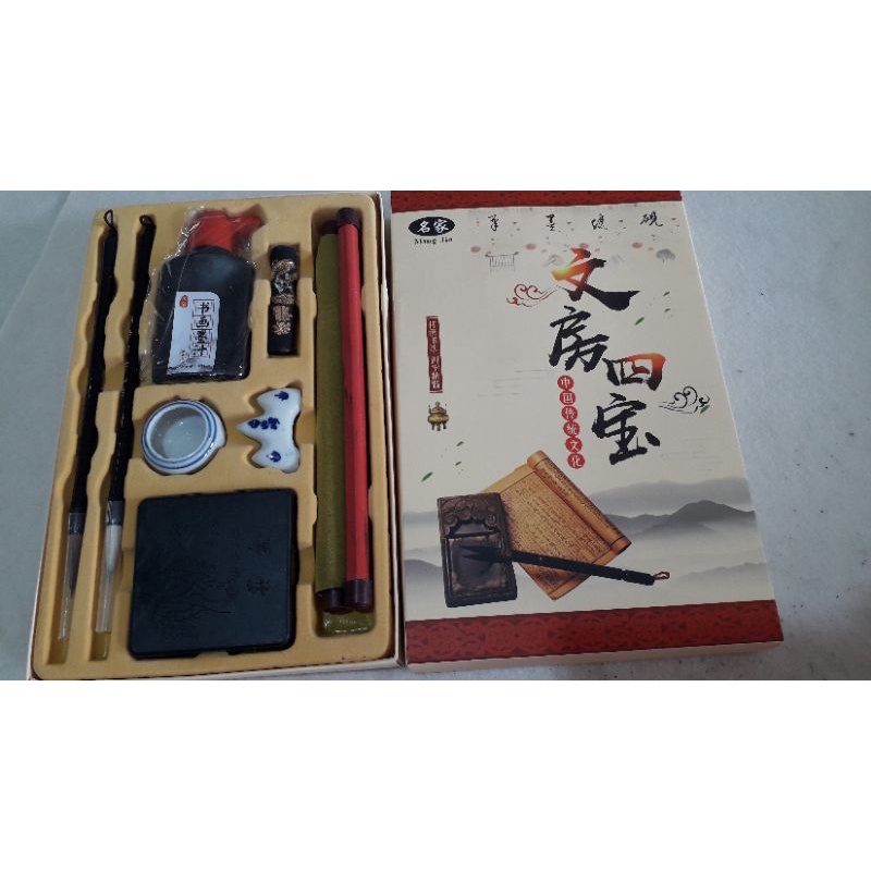 Jual alat kaligrafi shufa set /Tionghua /tradisional/ mopit/ shufa ...