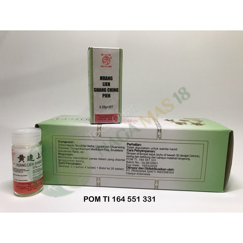 Jual Huang Lien Shang Ching Pien MANIS isi 20 tablet | Shopee Indonesia