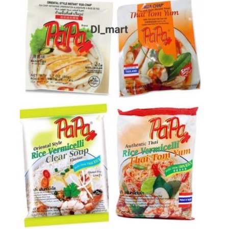 Jual Papa Kua Chap Oriental Style Instant / Papa Kua Chap Tom Yum Spicy ...