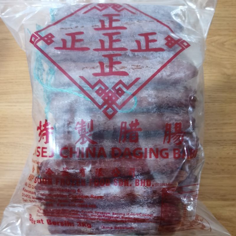 Jual Lapciong ZHEN SOSEJ MALAYSIA DAGING BABI 1 KG ( Kemasan Repack ...