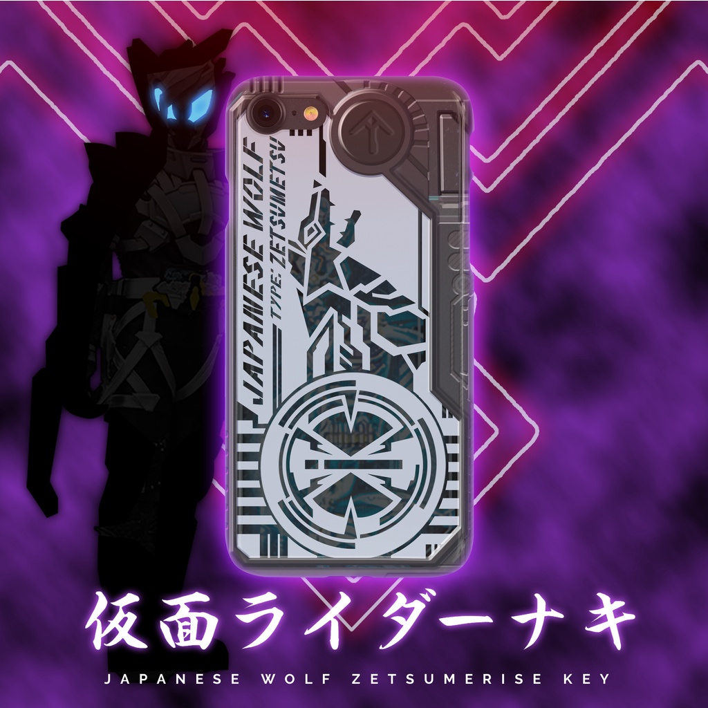 Jual Japanese Wolf Kamen Rider Naki Tokusatsu Smartphone Case Semua ...