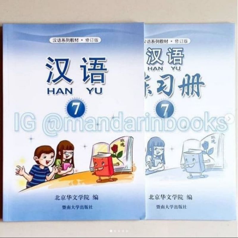 Jual Buku Mandarin Hanyu 1 - 12 (Pilihan Per Level) (2 Jilid Textbook ...