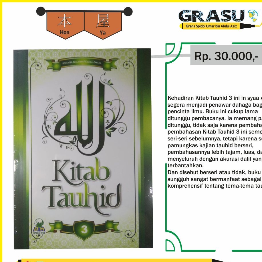 Jual Buku Islam - Kitab Tauhid jilid 3 - Syaikh Dr. Shalih bin Fauzan ...