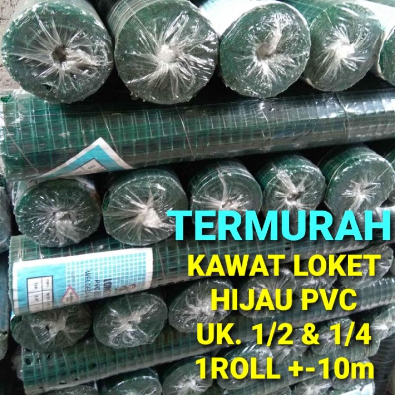 Jual Kawat Ram Loket PVC Hijau Ayakan Kandang 1/4 1/2 3/4 1 Roll 1Roll ...