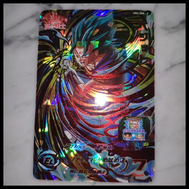 Jual PROMO KARTU DRAGON BALL VEGETO ULTRA RARE UM4-68 PROMO | Shopee ...