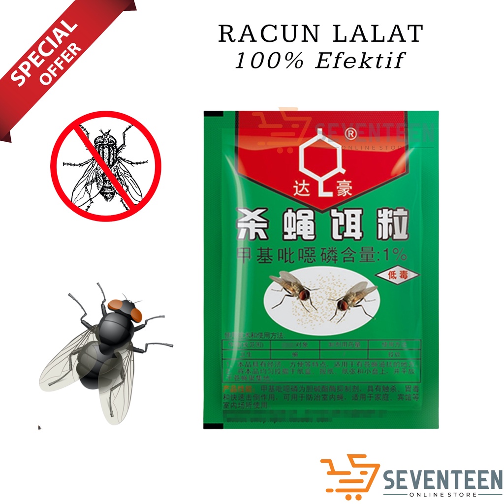 Jual SEVENTEEN RACUN LALAT ORIGINAL AMPUH RACUN UMPAN LALAT PERANGKAP ...