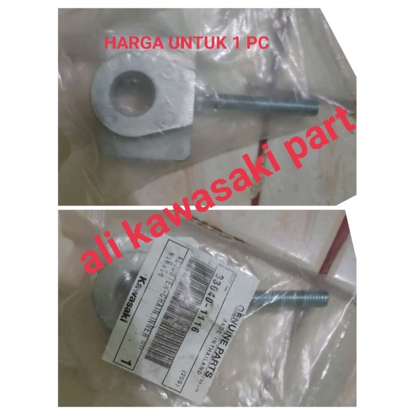 Jual STELAN RANTAI/RANTE DALAM ANTING ANTING RANTAI NINJA 250 KARBU/FI ...