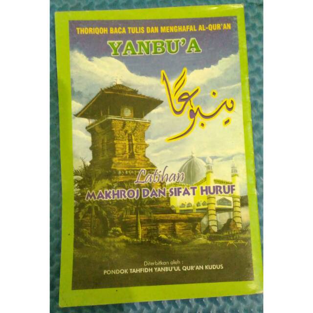 Jual Kitab yanbua Makhroj dan Sifat huruf | Shopee Indonesia