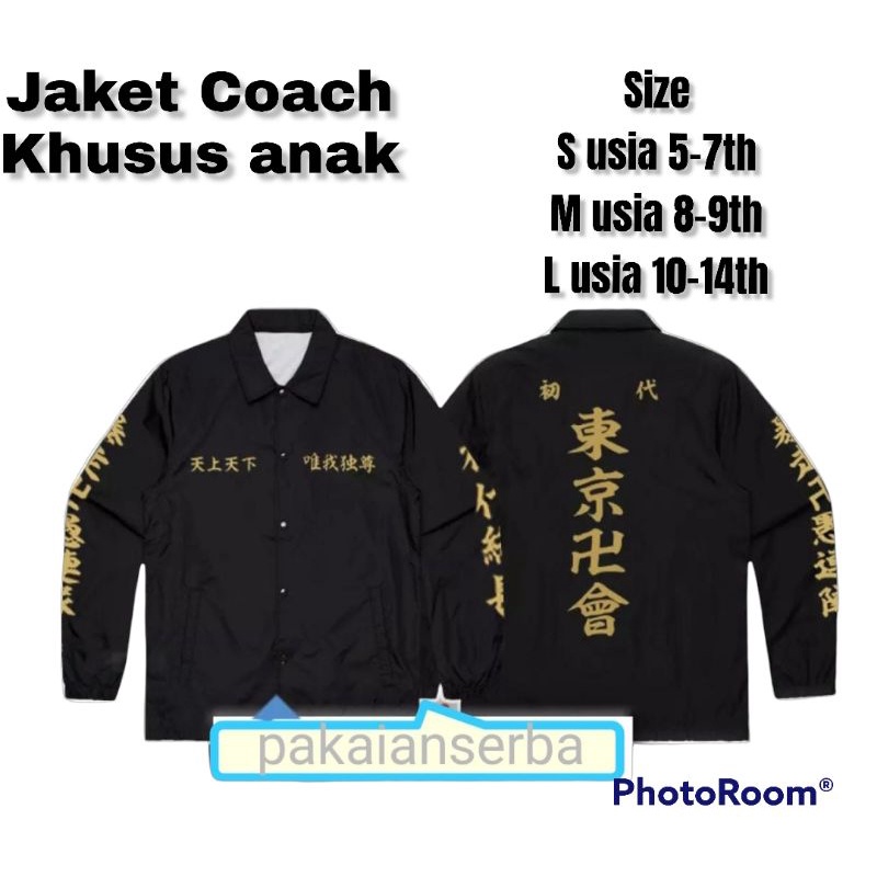Jual Jaket coach anime Tokyo revengers mikey touman manji anak | Shopee ...
