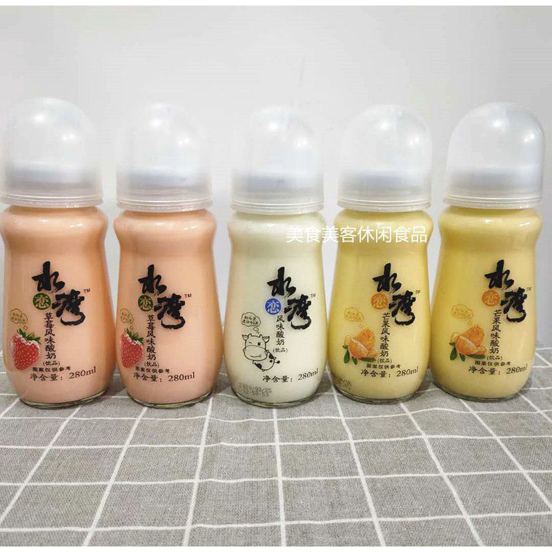 Jual (HALAL) yogurt botol susu + dot kaca 280ml Wajib Milih Tambahan ...