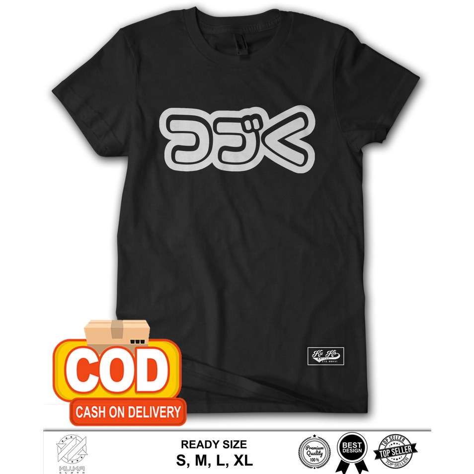 Jual Kaos Baju Anime Bahasa Jepang Tsuzuku Bersambung To Be Continued ... Jual Kaos Baju Anime Bahasa Jepang Tsuzuku Bersambung To Be Continued ...