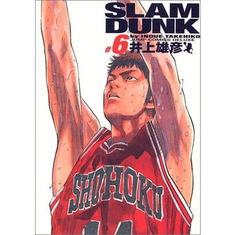 Jual Slam Dunk 6 - DELUXE EDITION - Slamdunk Takehiko Inoue - Komik Manga Jepang | Shopee Indonesia