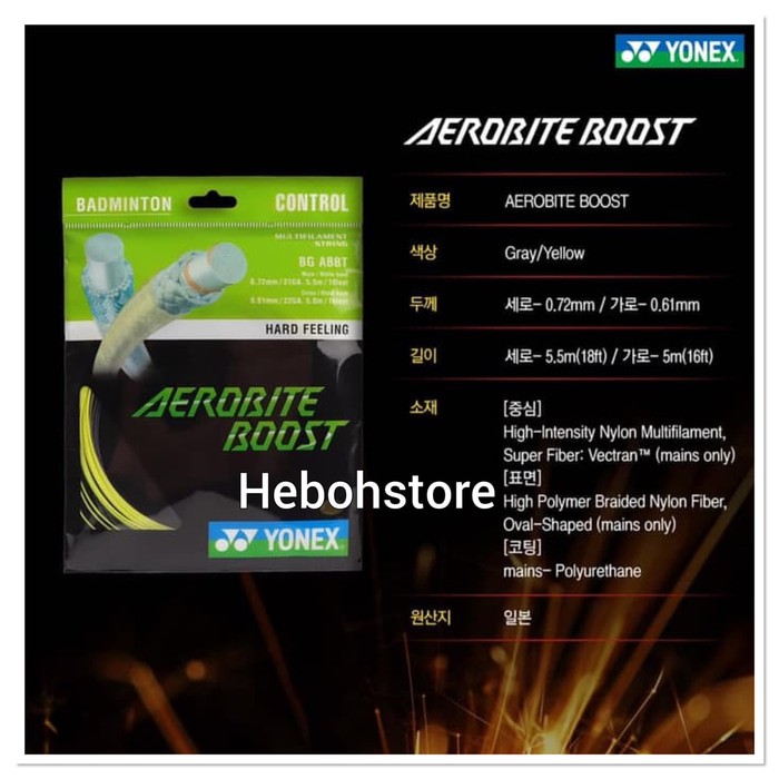 Jual Dijual Senar Badminton Yonex AEROBITE BOOTS ORIGINAL +Biaya pasang ...