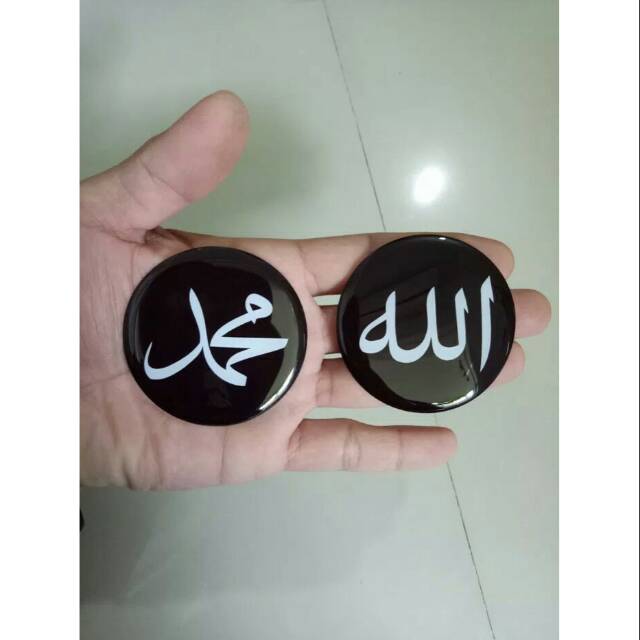 Jual Stiker Allah dan Muhammad hitam 5.5cm | Shopee Indonesia