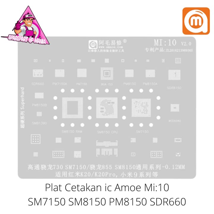 Jual PLAT CETAKAN IC BGA AMAOE MI10 SM7150 SM8150 PM8150 PM7150 MI 10 ORIGINAL | Shopee Indonesia