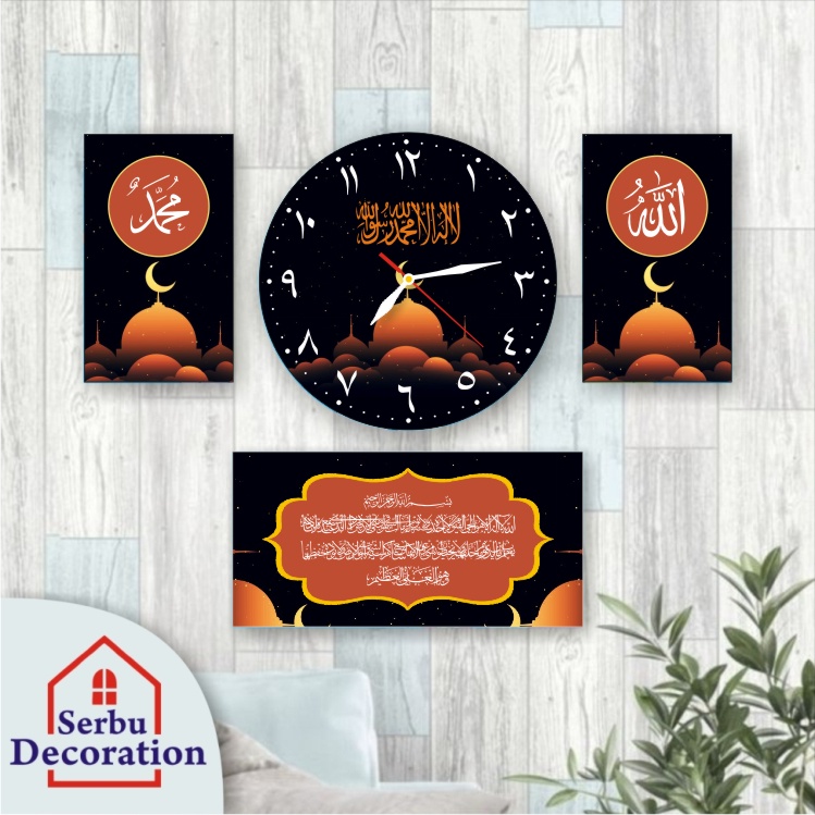 Jual Jam Dinding 1 PAKET Kaligrafi Masjid Oren | Shopee Indonesia