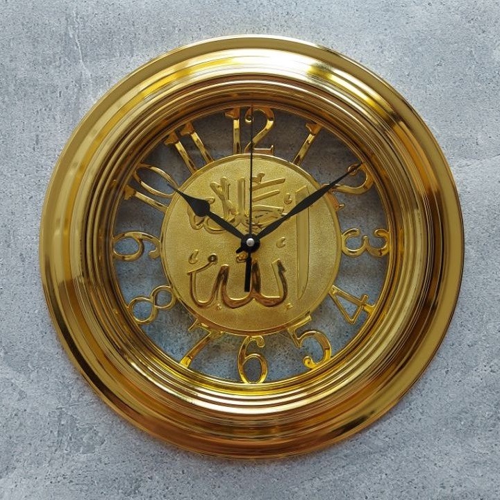 Jual Jam Dinding Sweep Nuansa Kaligrafi Allah Islam Muslim Arab Gold ...