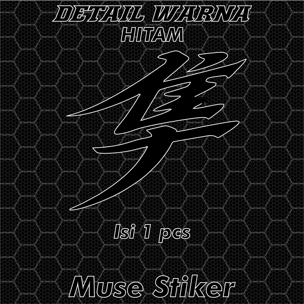 Jual Stiker Motor Tulisan Jepang Hayabusa Kanji Cutting Untuk Body ...