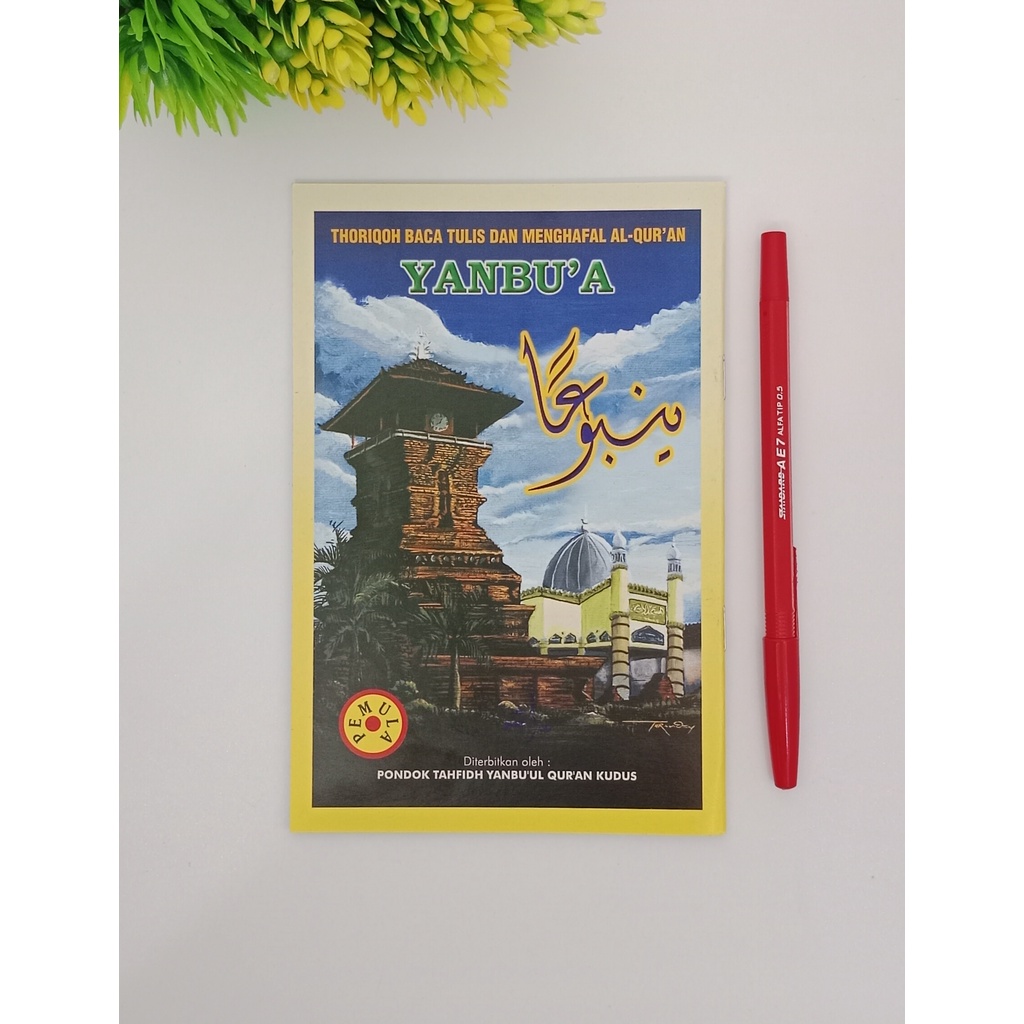Jual kitab Yanbua yanbu'a perjilid ( Yanbu'ul Qur'an Kudus ) yanbua ...