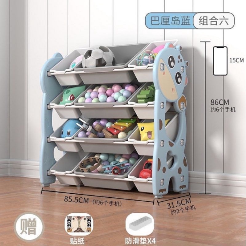 Jual Rak mainan anak 4 susun / keranjang mainan / box mainan serbaguna ...