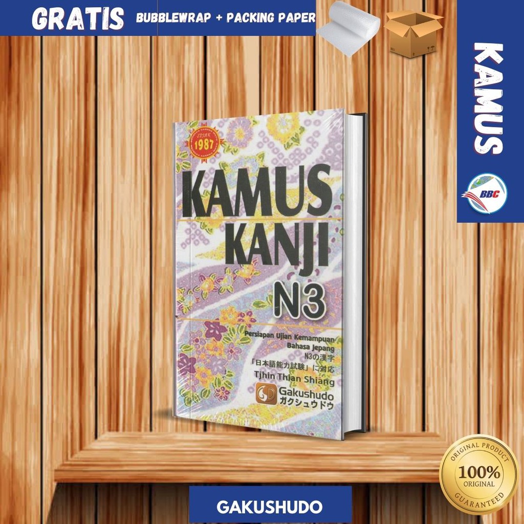 Jual KAMUS BAHASA JEPANG N2 N3 N4 N5 GAKUSHUDO | Shopee Indonesia