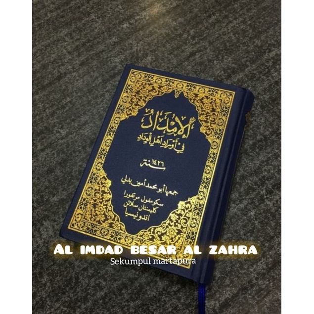 Jual AL ZAHRA KITAB AL IMDAD BESAR | Shopee Indonesia