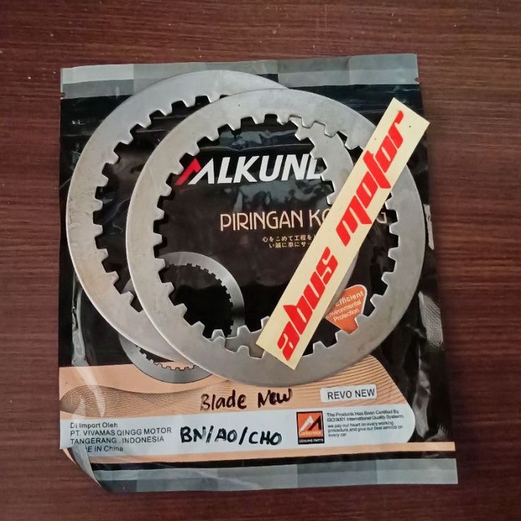 Jual BESI PLAT GESEK KAMPAS KOPLING NEW REVO ABSOLUTE BLADE NEW KWW BLADE REPSOL SATU SET 2 PCS ...
