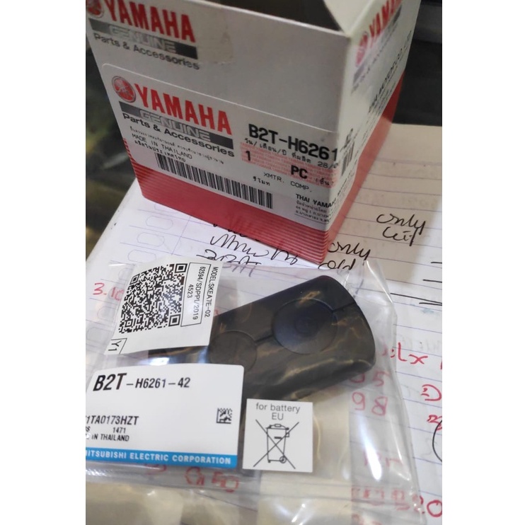 Jual Remote Keyless Yamaha Aerox, NMax, XMax, Lexi, Freego, Fazzio B74 ...