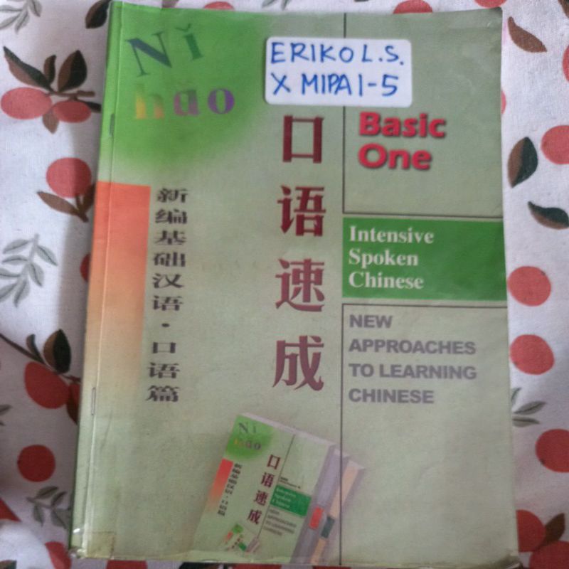 Jual Buku Ni Hao Intensive Spoken Chinese Basic One [SECONDHAND ...