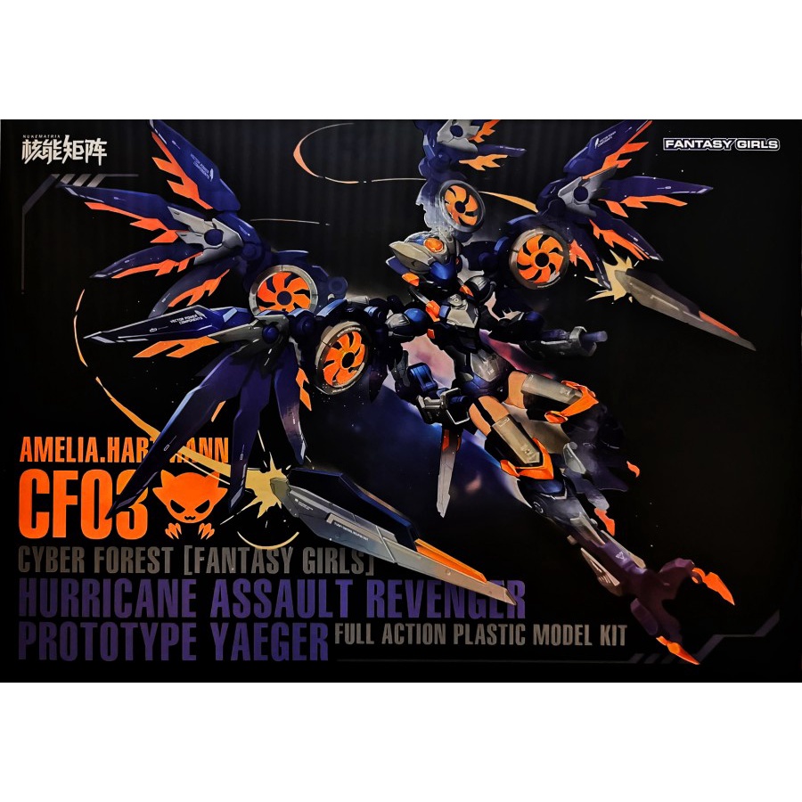 Jual MODEL KIT NUKE MATRIX HURRICANE ASSAULT REVENGER HARPY | Shopee ...