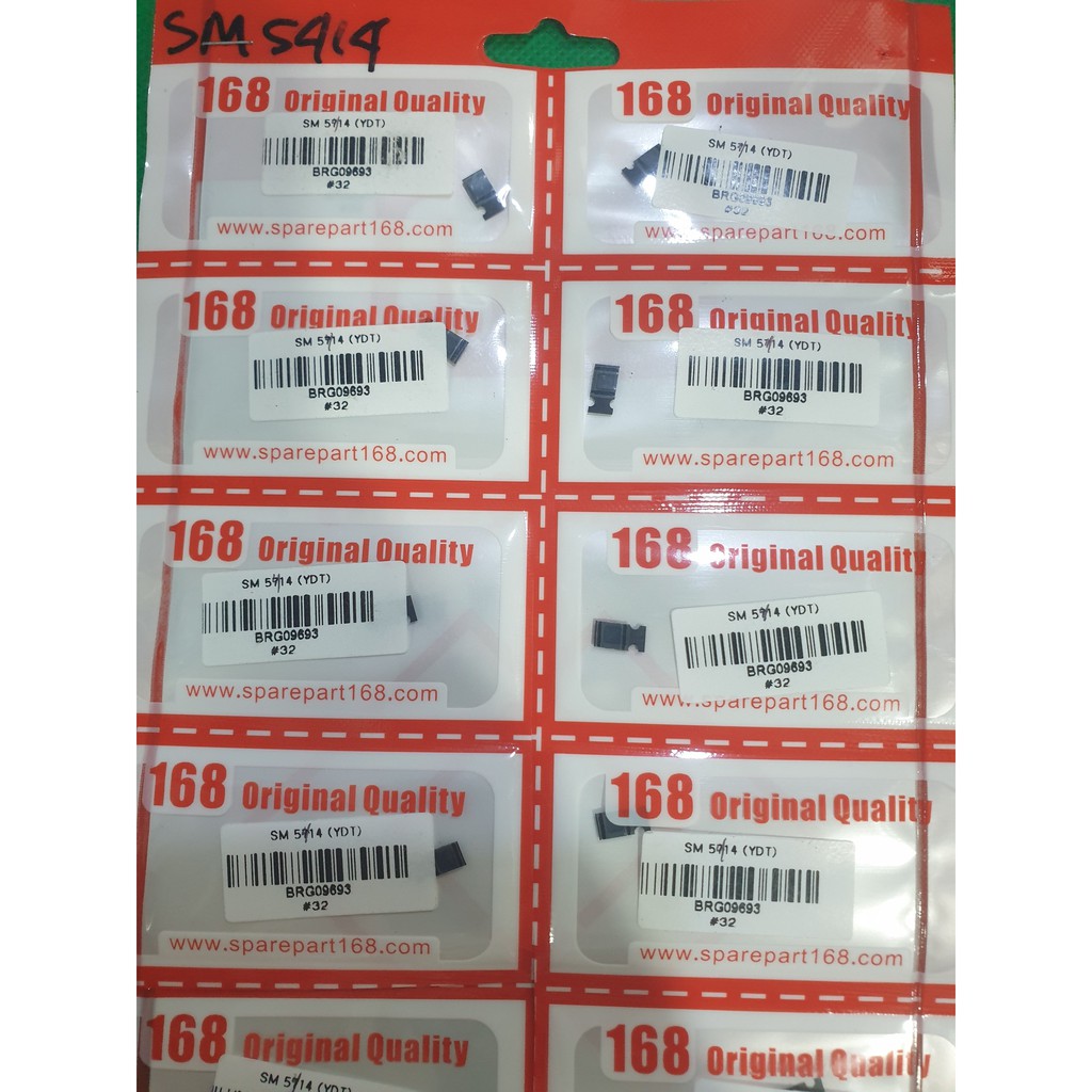 Jual IC SM5414 | Shopee Indonesia