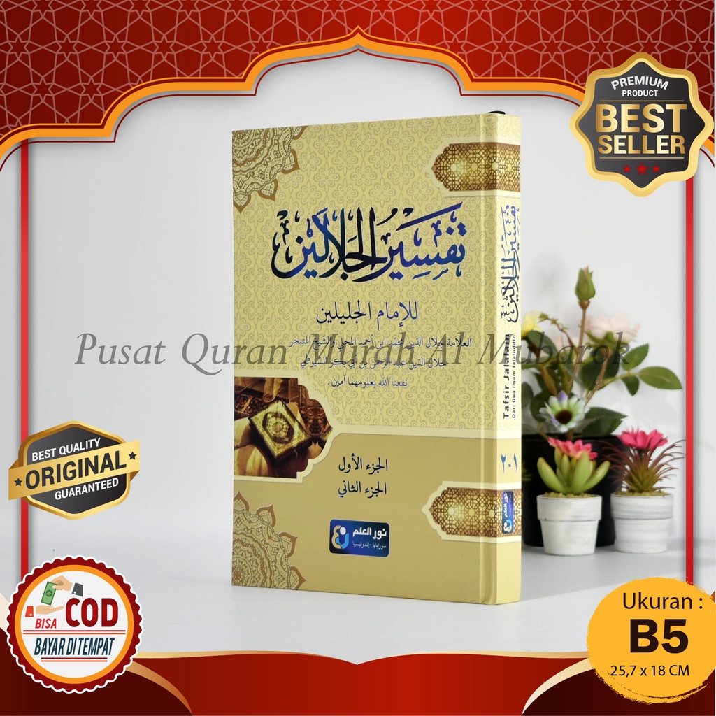 Jual [BISA COD] Kitab Tafsir Jalalain Buku Kitab Kuning Arab Gundul ...