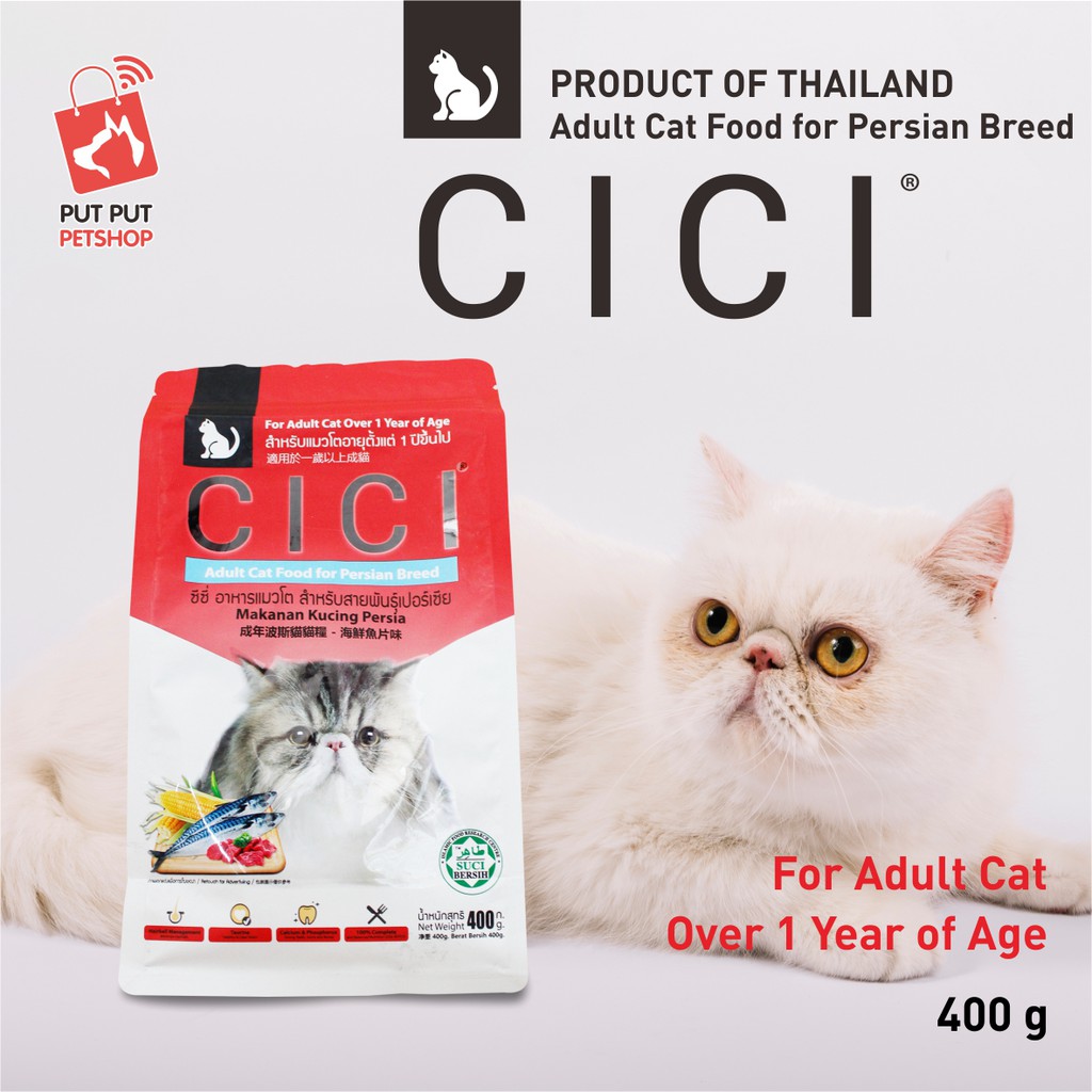 Jual MAKANAN KUCING CICI DRY FOOD ADULT FOR PERSIAN 400GR | Shopee ...