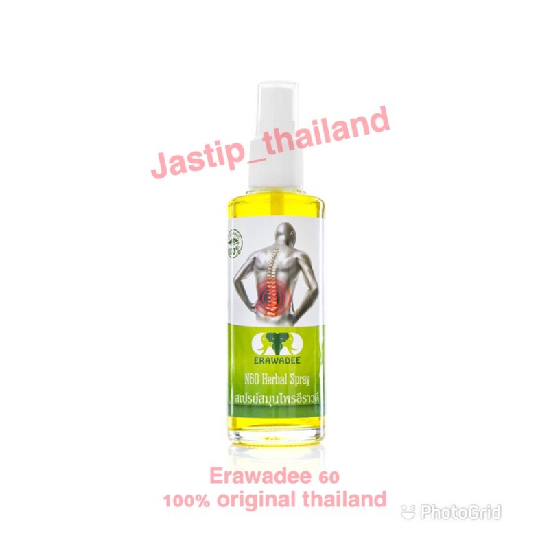 Jual HERBAL SPRAY OIL ERAWADEE 60 (85ml) | Shopee Indonesia
