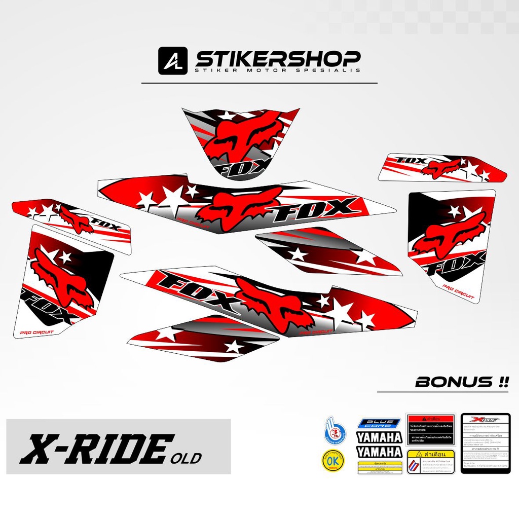 Jual STRIPING XRIDE LAMA / XRIDE OLD / STIKER XRIDE / LAMA / OLD ...