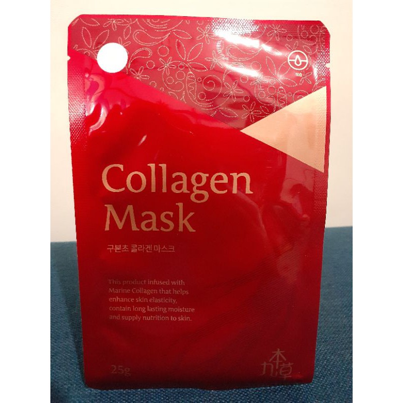 Jual UGB Collagen Mask | Shopee Indonesia