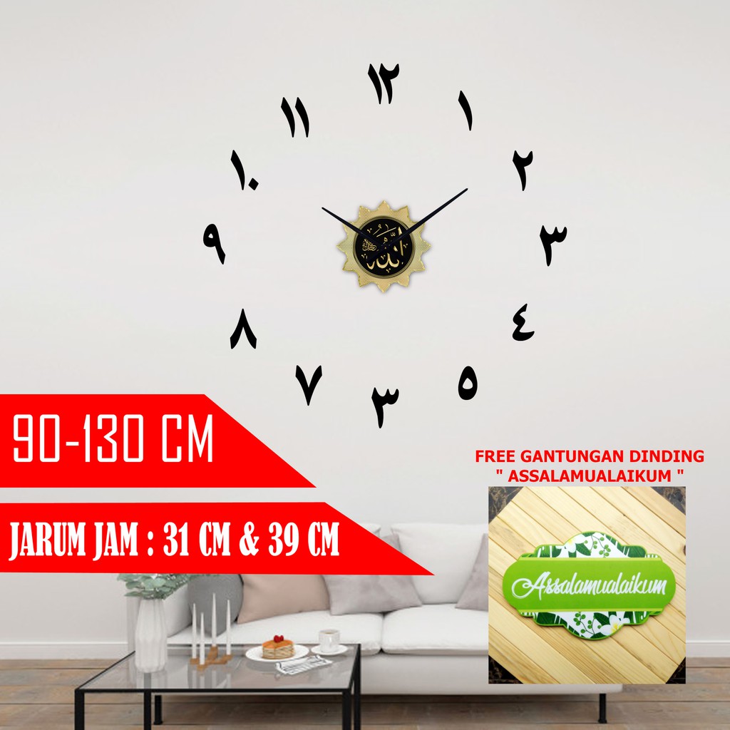 Jual Jam Dinding Besar Raksasa - Kayu DIY - Islamic - Kaligrafi Allah ...